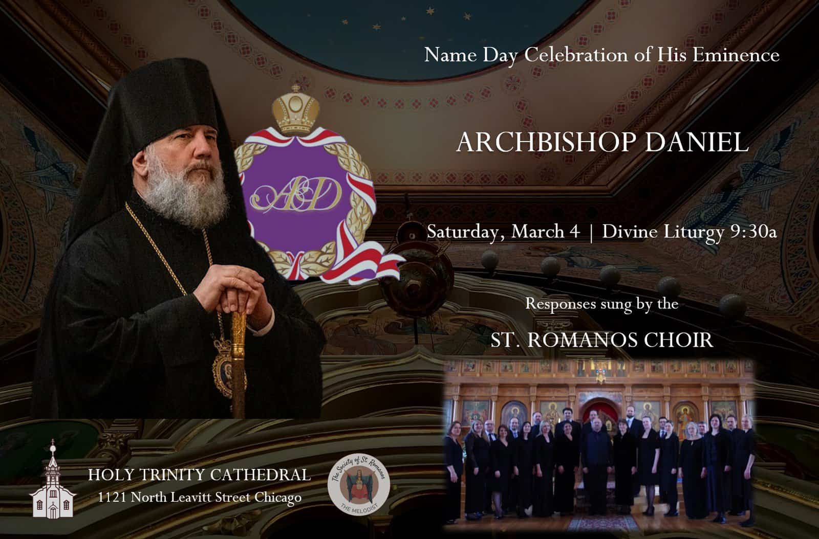 Congratulations to Archbishop Daniel on His Name Day - Diocese of the ...
