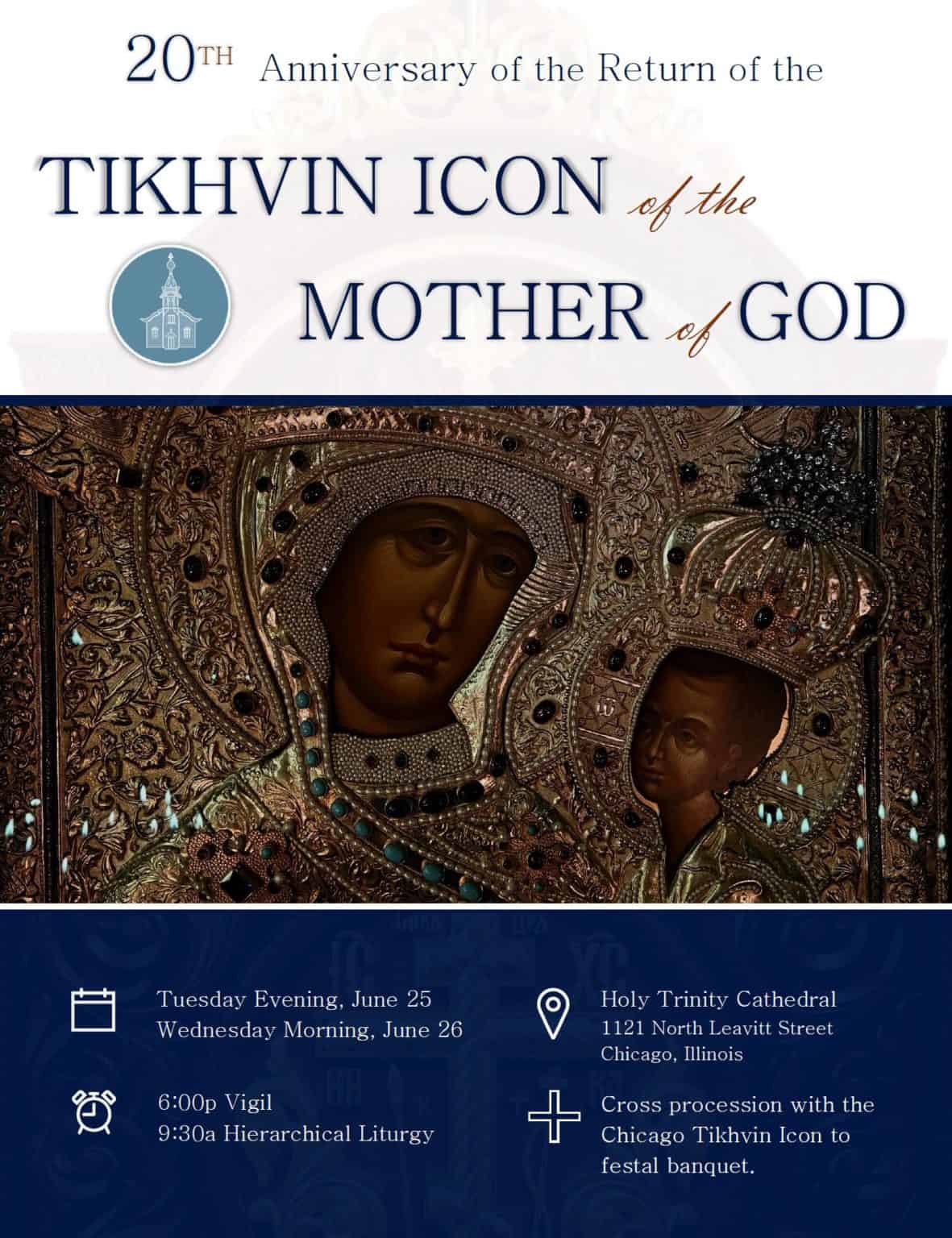 20th Anniversary of the Tikhvin Icon - Diocese of the Midwest