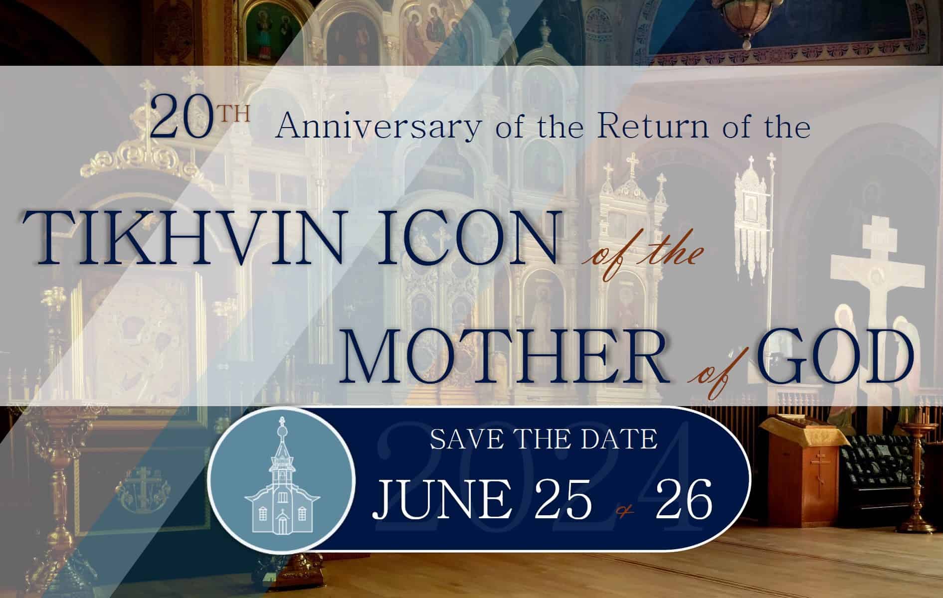 Announcement: 20th Anniversary Celebration of the Return of the Tikhvin ...